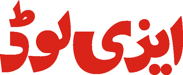 Easy Load ایزی لوڈ Free Urdu Vector Download | Urdu Labs