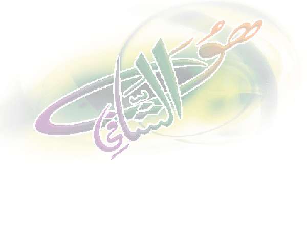 Ho Al Shafi Design ھو الشافی Free Urdu Vector Download | Urdu Labs