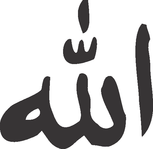 Allah Cdr اللہ Free Urdu Vector Download | Urdu Labs